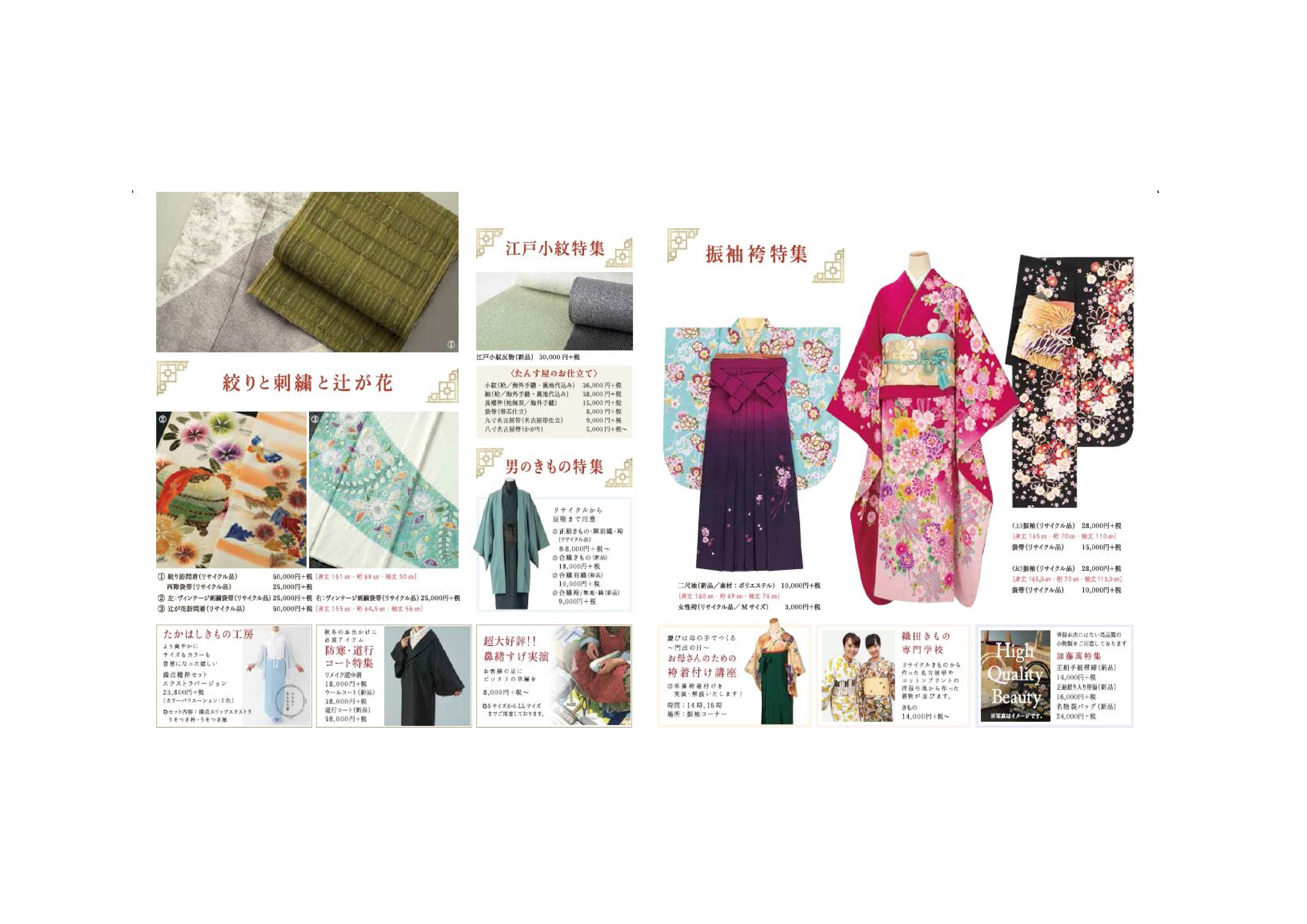 E6 96 B0 E8 A6 8f Microsoft Word E6 96 87 E6 9b B8 4 東京交通会館 銀座
